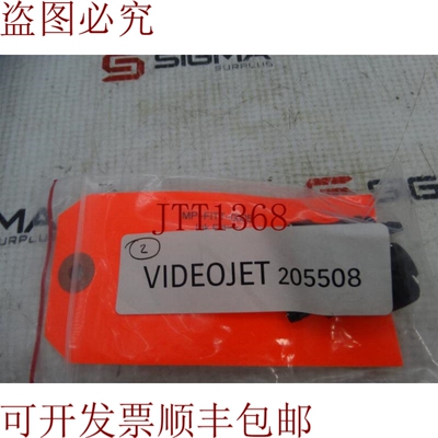 原装供应视频喷射器 205508 配件