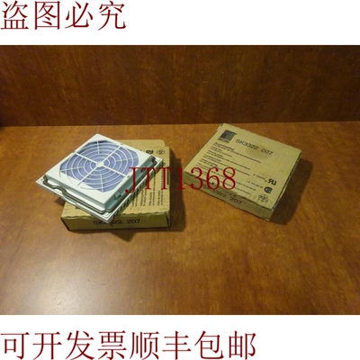 原装供应Rittal SK3322 交换机过滤器 x2