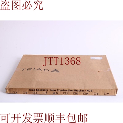 原装供应Triad 003-0106 新型建筑支架对 876389027149 - 新品