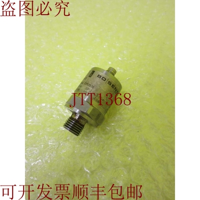 原装供应BD 传感器 DS 6T 通快垫:03536 _  6916