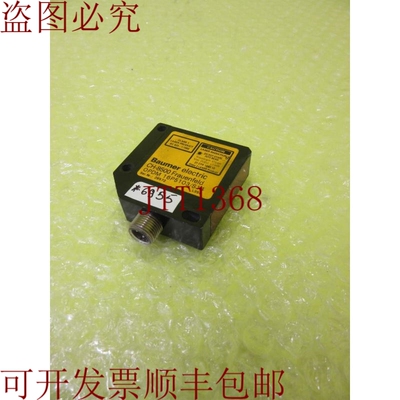 原装供应BAUMER 电动 OPDM 16P5103/S14 _  _  6955