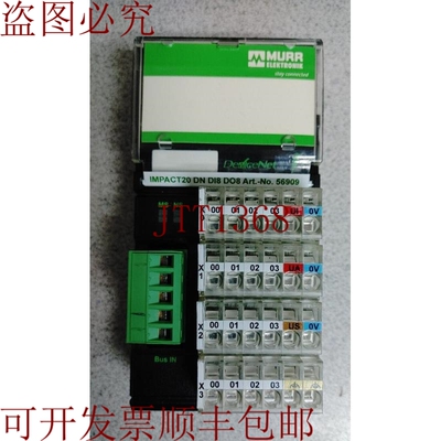 原装供应MURR IMPACT20 56909 FIELDBUS DEVICENET DN DI8 DO8 突