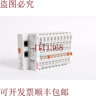 原装供应Beckhoff EK1100 Ethercat + EL3314、EL3681、6x EL2262