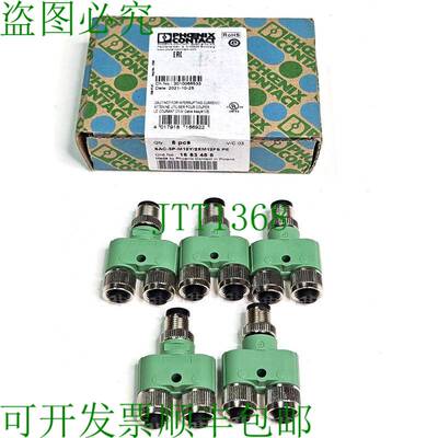 原装供应件菲尼克斯触点1683455，SAC-3P-M12Y/2XM12FS PE