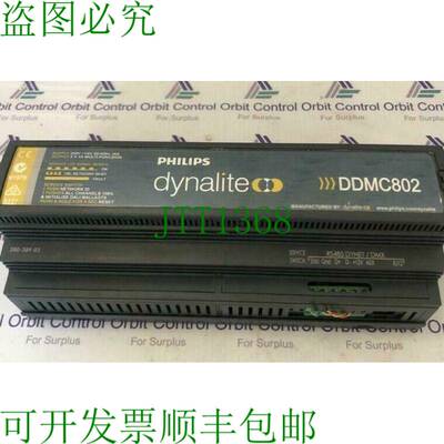原装供应Dynalite DDMC802 8 x 2A 多功能