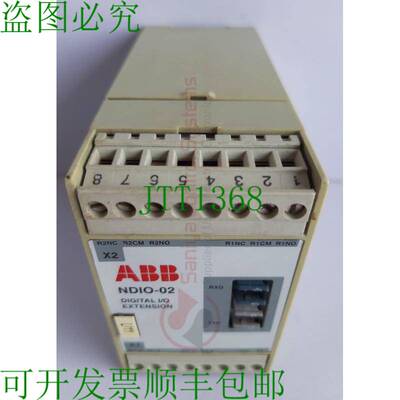 原装供应图 ndio-02 数字分机