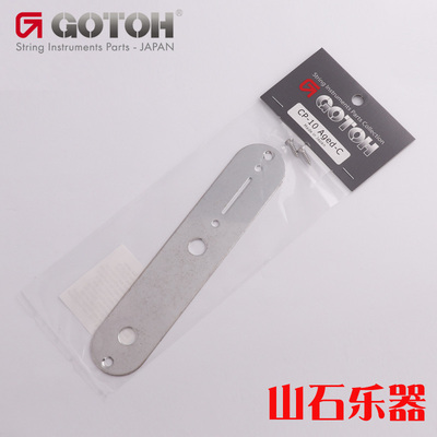 吉他做旧电位器档位器电路控制板