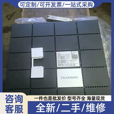 议价议价HN8245Q光猫