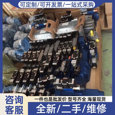 议价R900917741 4WE6G73-6X/EG205N9K