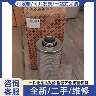 议价议价昆西三滤144606-01空压机滤芯02250215-617