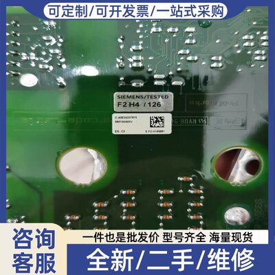 议价议价A5E01187909 A5E00237815 C98043【北一商行】