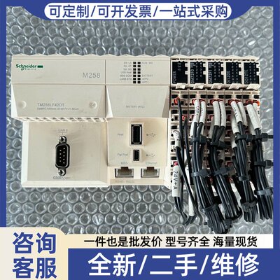 议价TM258LF42DT PLC模块 ，实物拍摄