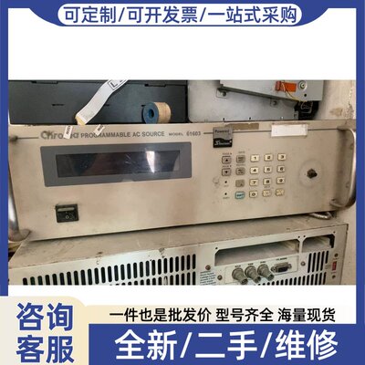 议价议价oma61604交流电源，共两台，致茂电源