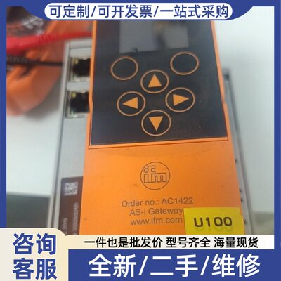 议价AC1422网关，。看上再联系。