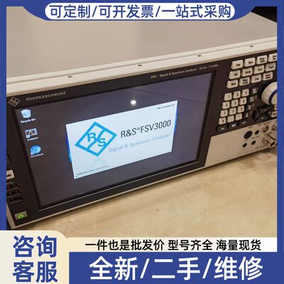 议价FSV3007，(FSW13 FSW26 FSW43 FS