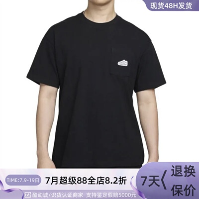 Nike/耐克男子休闲圆领短袖T恤衫