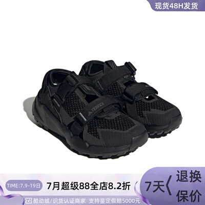 Adidas/阿迪达斯男子透气溯溪鞋