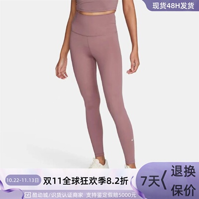 Nike/耐克女子高腰速干运动长裤
