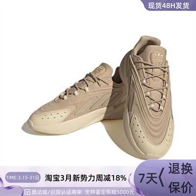 Adidas阿迪达斯三叶草男女休闲鞋