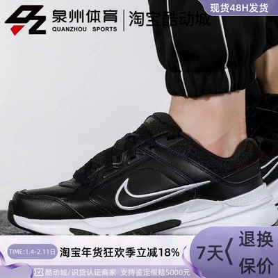 男子DEFYALLDAY缓震休闲运动鞋