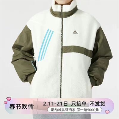 Adidas阿迪达斯男子毛绒保暖外套