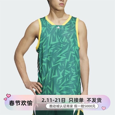 Adidas/阿迪达斯男速干无袖背心