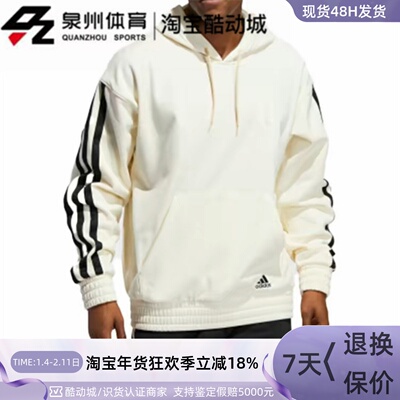 Adidas男子利拉德连帽套头衫卫衣