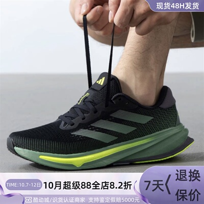 Adidas/阿迪达斯男女耐磨休闲鞋