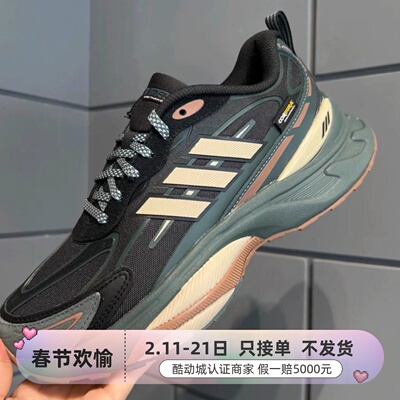 Adidas男女同款轻便运动跑步鞋