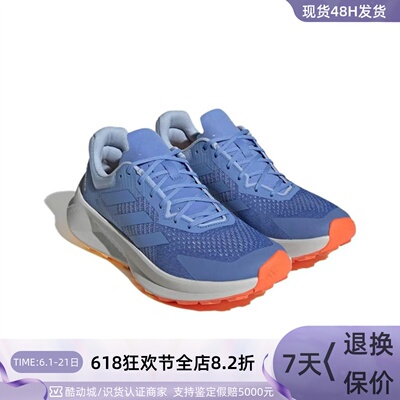 Adidas阿迪达斯男轻便防滑跑步鞋