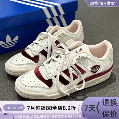 Adidas三叶草男女同款运动板鞋
