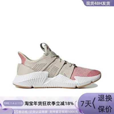 Adidas阿迪达斯三叶草男女休闲鞋