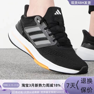 Adidas阿迪达斯男防滑休闲跑步鞋