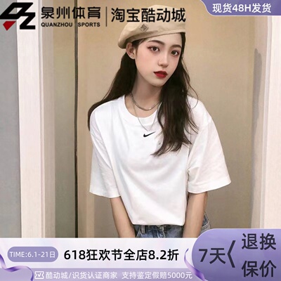 女子宽松透气圆领短袖T恤