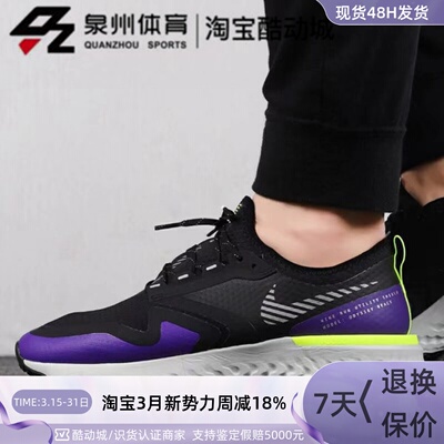 男子轻便休闲运动缓震跑步鞋