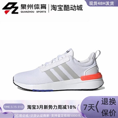 Adidas男透气缓震耐磨运动跑步鞋
