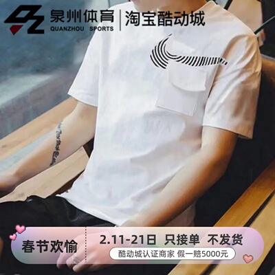 运动休闲纯棉舒适上衣短袖T恤