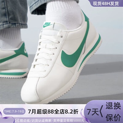 Nike耐克男子经典耐磨低帮休闲鞋