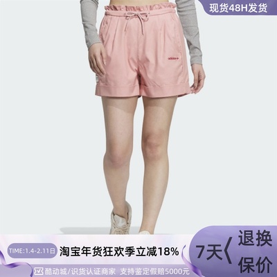 Adidas/阿迪达斯三叶草女子短裤