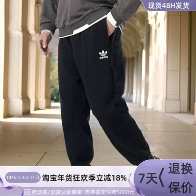 Adidas阿迪达斯男款运动休闲长裤