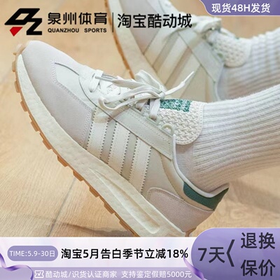 Adidas男女RETROPYE5复古运动鞋