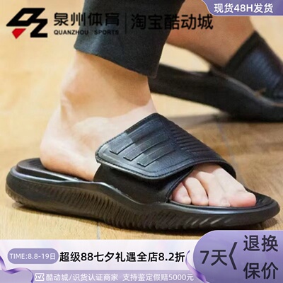 休闲舒适防滑耐磨轻便减震拖鞋