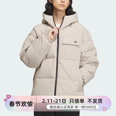 Adidas阿迪达斯男休闲保暖羽绒服