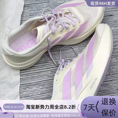 Adidas阿迪达斯女透气耐磨跑步鞋