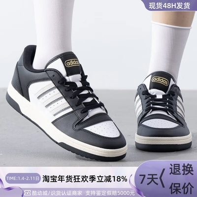 Adidas阿迪达斯男女防滑耐磨板鞋