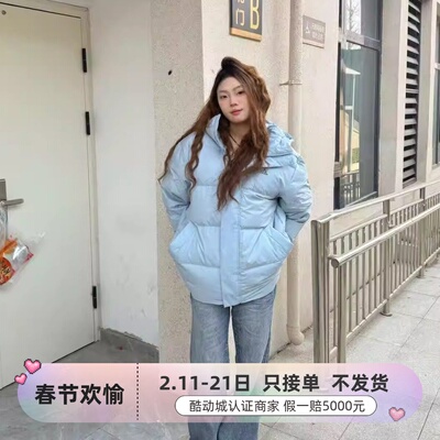Adidas阿迪达斯男女保暖羽绒服