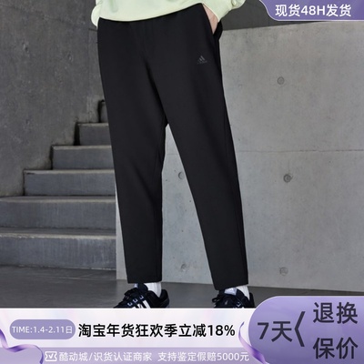 Adidas阿迪达斯男女休闲保暖长裤