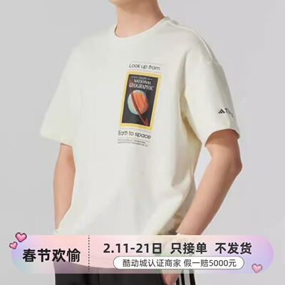 adidas阿迪达斯男女休闲短袖T恤