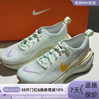 Nike女子轻便透气舒适运动跑步鞋
