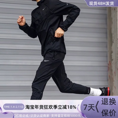 Nike男子柔软系带梭织运动长裤